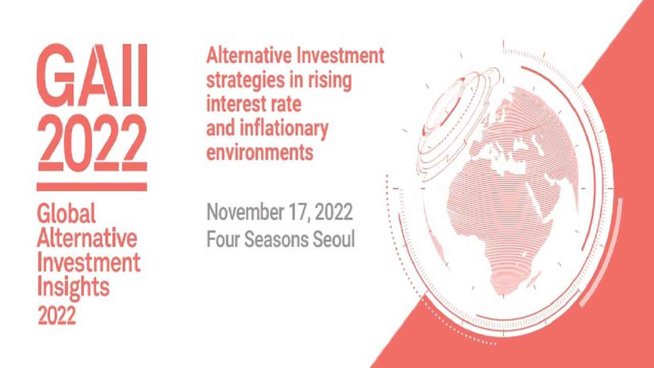Global Alternative Investment Insights 2022 on November 17 - European ...