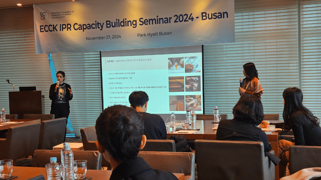 IPR Capacity Building Seminars Held in Seoul & Busan - European Chamber ...