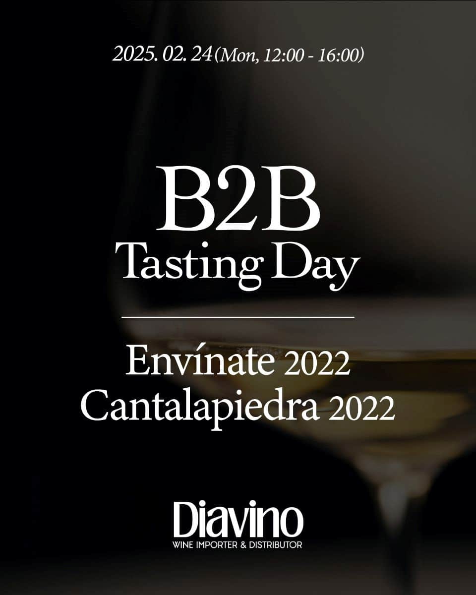 [ESCCK] B2B Wine Tasting Event - European Chamber of Commerce in Korea