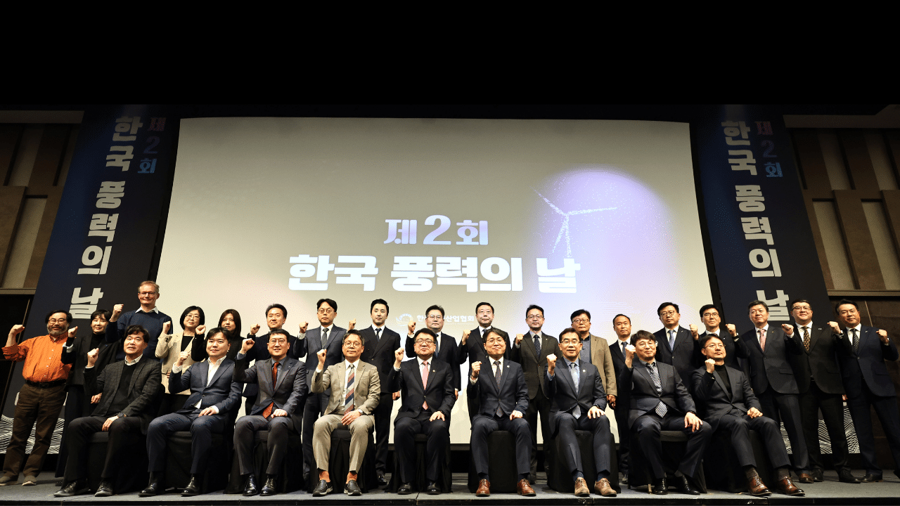 ECCK Participates in the 2nd Korea Wind Day - European Chamber of ...