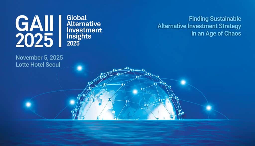 GAII (Global Alternative Investment Insights) 2025 - European Chamber ...