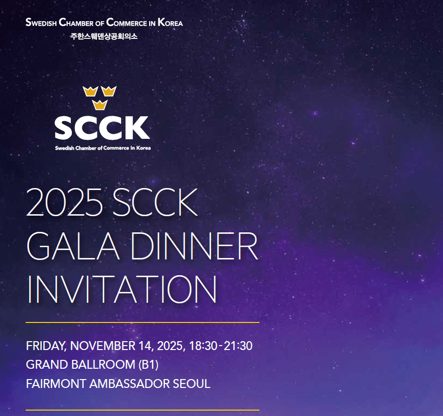 [SCCK] 2025 SCCK Gala Dinner - European Chamber of Commerce in Korea