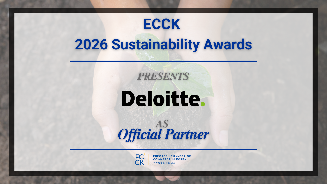 Introducing the Official Partners of the SUS Awards - European Chamber ...